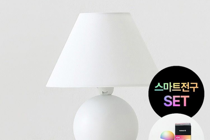 단스탠드 Campana 단스탠드 E14 Ks1823t스마트전구 세트 오늘의집 쇼핑