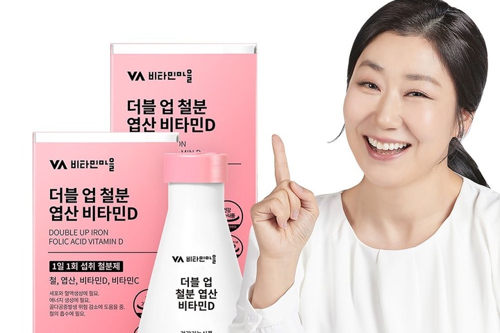 건강기능인증 더블업 철분 엽산 비타민d 철분제 60정 오늘의집 쇼핑