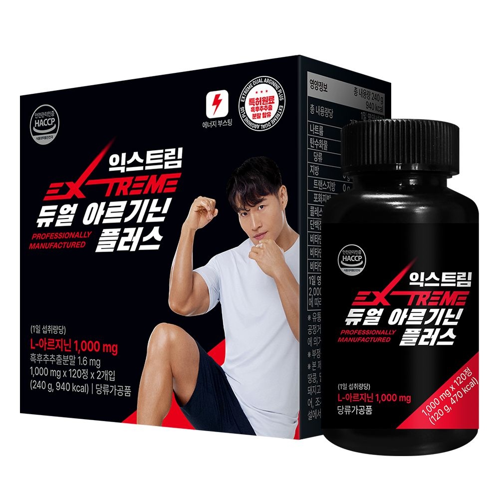 헬스·다이어트 듀얼 아르기닌 플러스 2개입 240정 오늘의집 쇼핑