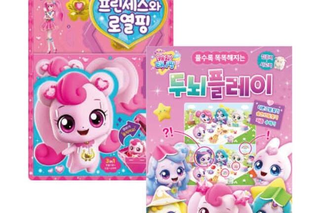 칠판·학습완구 캐치티니핑 슈팅스타티니핑 두뇌플레이티니핑 프린세스와 로열핑 우드락 오늘의집 쇼핑
