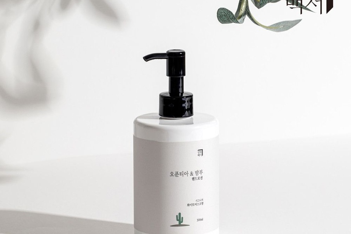 핸드·풋 11 핸드크림 로션 300ml 퍼퓸 대용량 향좋은 고보습 향기좋은 화이트머스크 오늘의집 쇼핑