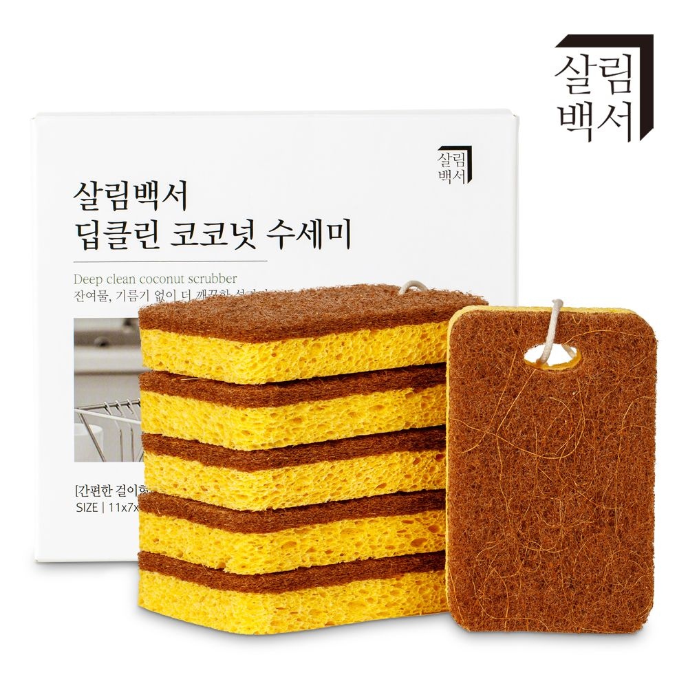 기타생활잡화 딥클린 코코넛 주방 수세미 6개 1세트 설거지 셀룰로오스 제로웨이스트 오늘의집 쇼핑