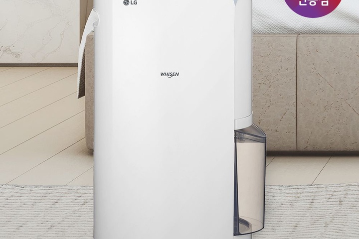 제습기 > LG 휘센 듀얼인버터 제습기 20L 블루 DQ202PBBC 1등급 | 오늘의집 쇼핑