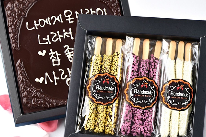 과자 크런치와 러브레터 수제 초콜릿 발렌타인데이 커플 러브 초콜렛 쿠키 선물 세트 오늘의집 쇼핑