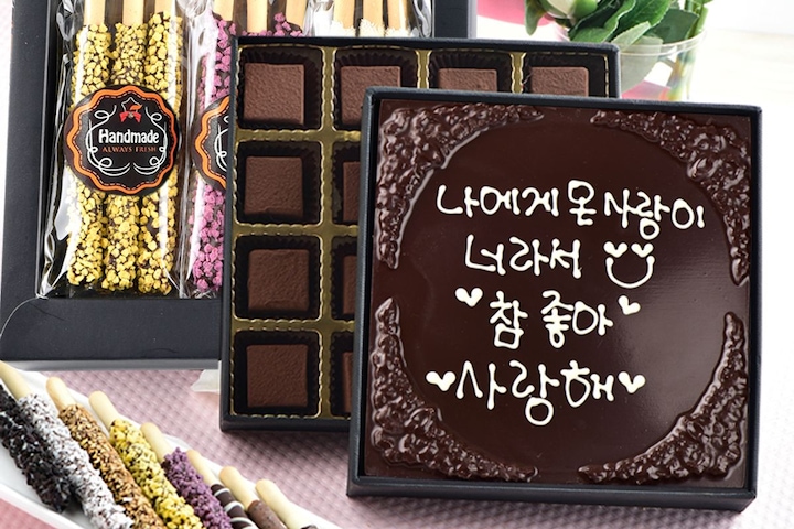 과자 크런치와 생초콜릿 3단 수제 초콜릿 고급 쿠키 막대 과자 선물 세트 오늘의집 쇼핑