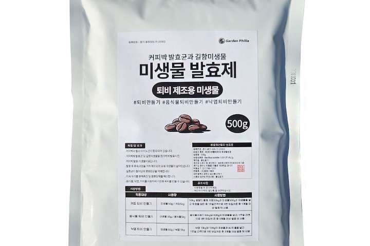 가드닝용품 미생물발효제 500g 커피박 음식물 퇴비 제조용 미생물 발효제 거름만들기 밑비료 낙엽퇴비 오늘의집 쇼핑