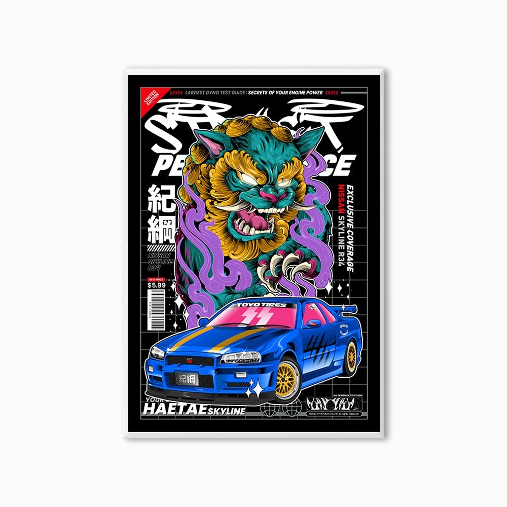 그림·사진 일본 스카이라인 R34 해태 자동차포스터 일러스트포스터 인테리어포스터 오늘의집 쇼핑