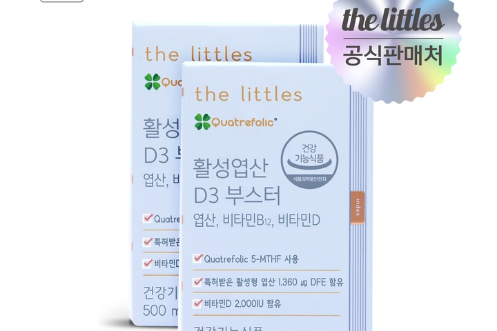건강기능인증 활성엽산d3부스터 2박스4개월분 오늘의집 쇼핑