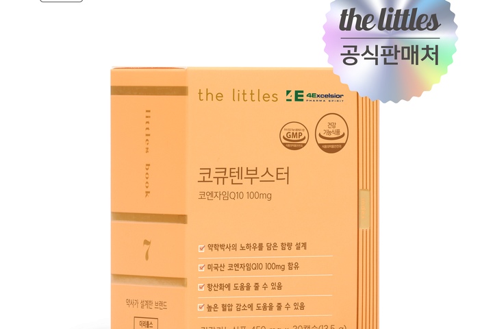 건강기능인증 코큐텐부스터 1박스1개월분 오늘의집 쇼핑