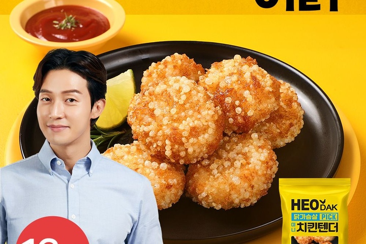닭가슴살·햄·소시지 닭가슴살 미니 치킨텐더 100g12팩 오늘의집 쇼핑