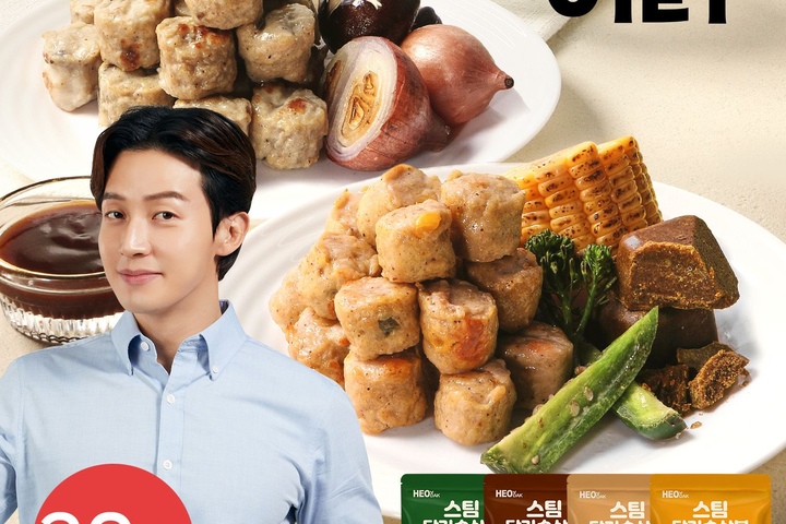 닭가슴살·햄·소시지 스팀 닭가슴살볼 4종 100g30팩 오늘의집 쇼핑