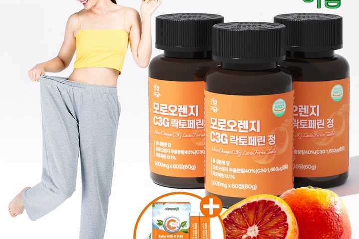 헬스·다이어트 모로오렌지 C3g 락토페린 정 21병6개월분 비타씨 오늘의집 쇼핑