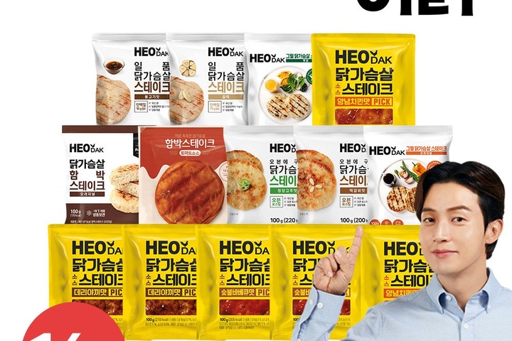 닭가슴살·햄·소시지 베스트 스테이크 추천 패키지 14팩 오늘의집 쇼핑