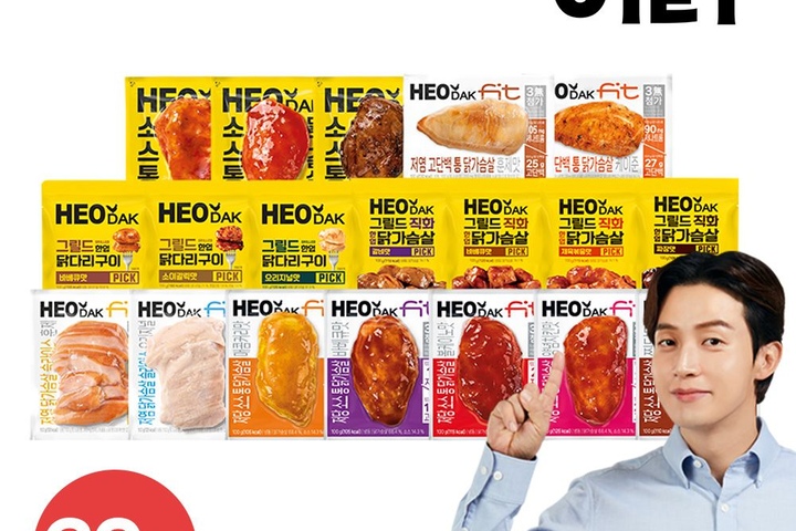 닭가슴살·햄·소시지 픽앤핏 닭가슴살 체험팩 패키지 20팩 오늘의집 쇼핑