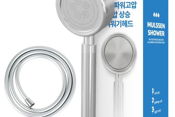 샤워기·필터샤워기 물쎈 파워고압 알루미늄 수압상승 샤워기헤드물때방지 Pvc 샤워기호스2m 세트 오늘의집 쇼핑
