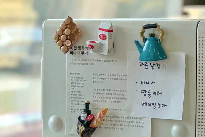 마그넷·도어벨 스케줄 마그넷 자석세트 오늘의집 쇼핑