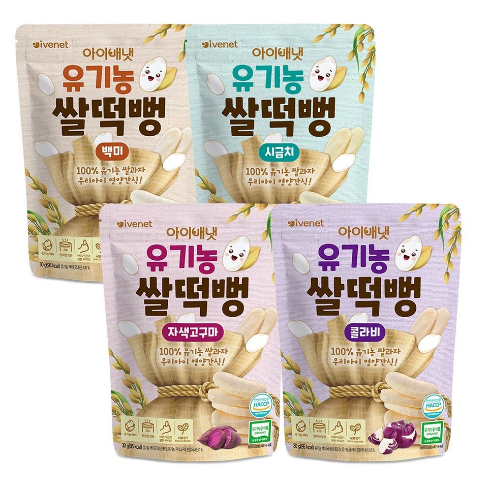 과자 > 유기농 쌀떡뻥 4종택1 떡뻥 | 오늘의집 쇼핑