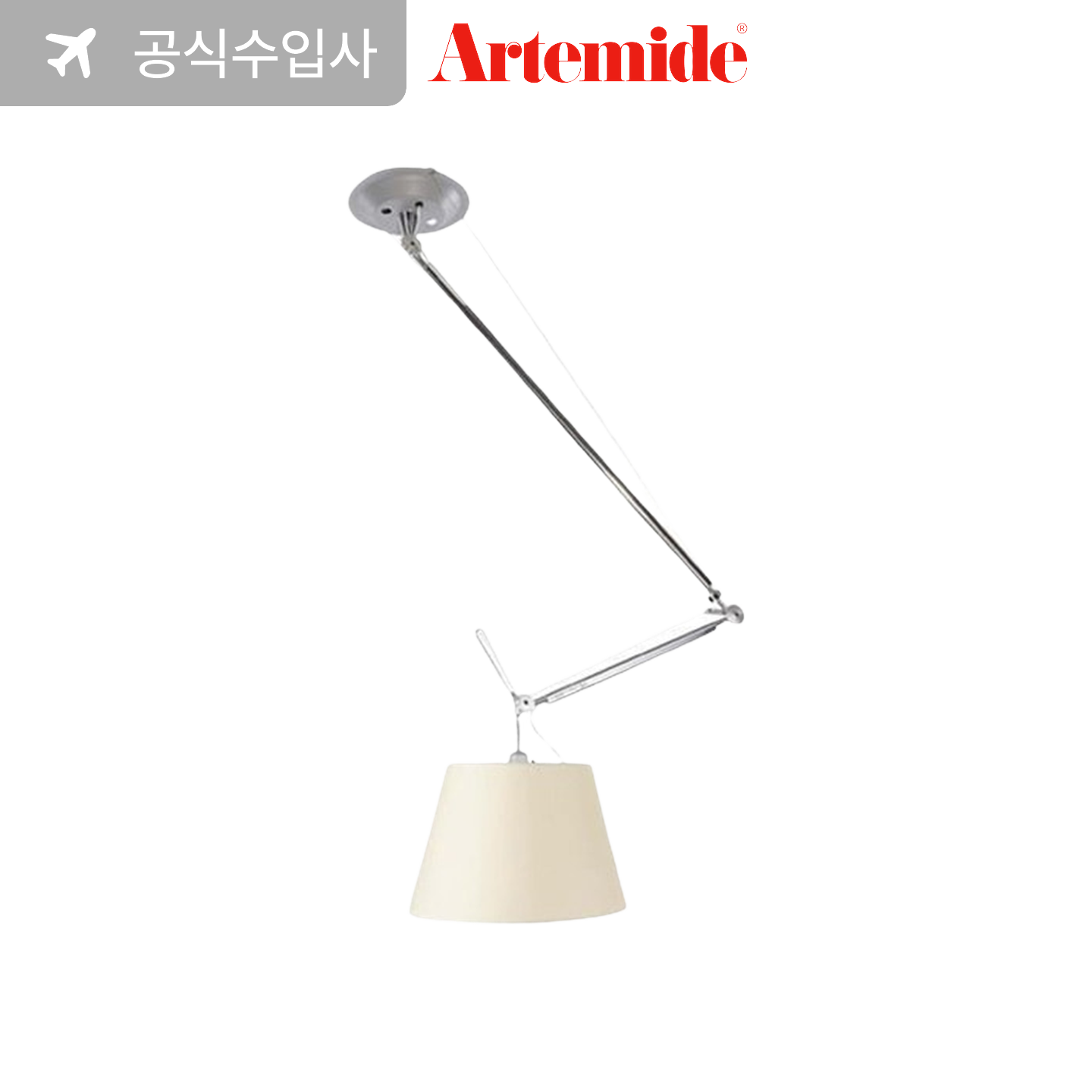 펜던트조명 공식수입사톨로메오 디센트라타 펜던트조명 국내as예약상품 오늘의집 쇼핑