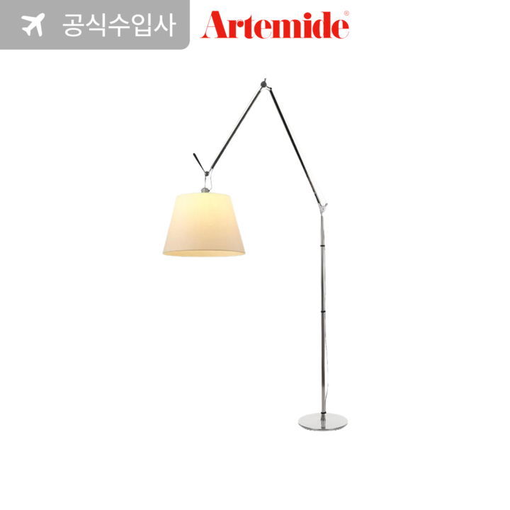 장스탠드 공식수입사톨로메오 메가 테라 플로어조명 크림무상설치국내as 오늘의집 쇼핑