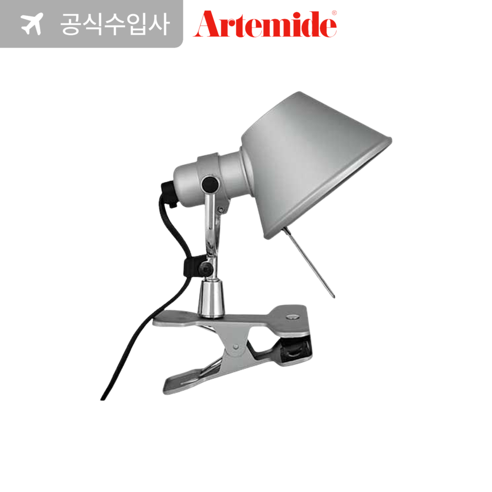 벽조명 공식수입사 아르떼미데 톨로메오 핀자 집게조명 식물등예약주문국내as 오늘의집 쇼핑
