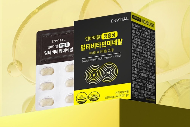 건강기능인증 장용성 멀티비타민미네랄 850mg60정 오늘의집 쇼핑