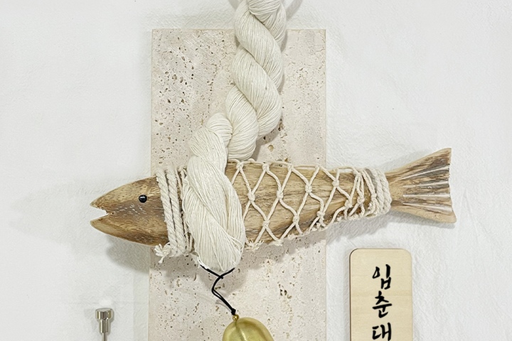 장식소품 액막이 명태 입춘대길 나무부적세트 도어벨 개업 집들이 선물 이사 전통 북어 오늘의집 쇼핑