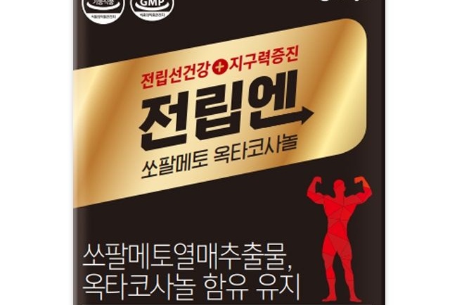 건강기능인증 전립엔 쏘팔메토 옥타코사놀 700mg X 60캡슐 오늘의집 쇼핑