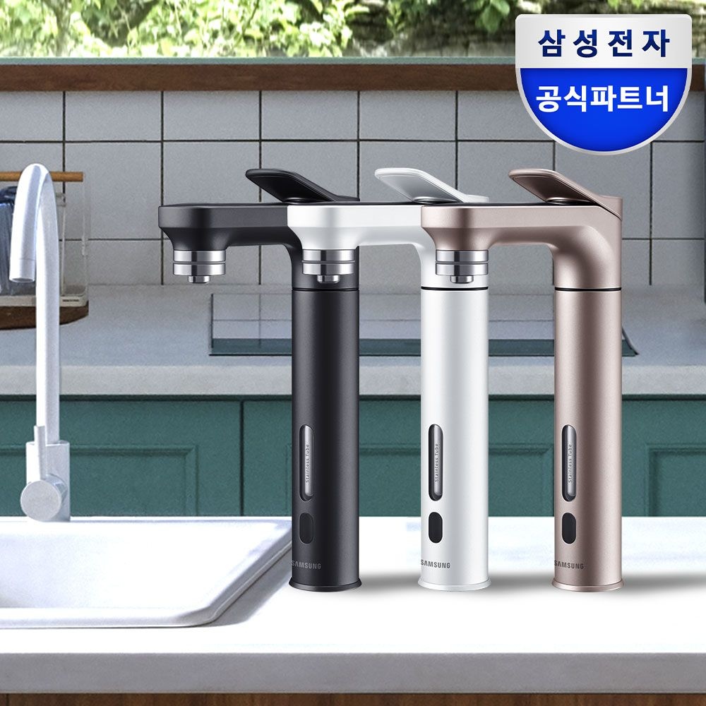 정수기 삼성 비스포크 Rwp71411aap 직수형 냉온정수기 빌트인 색상선택 오늘의집 쇼핑