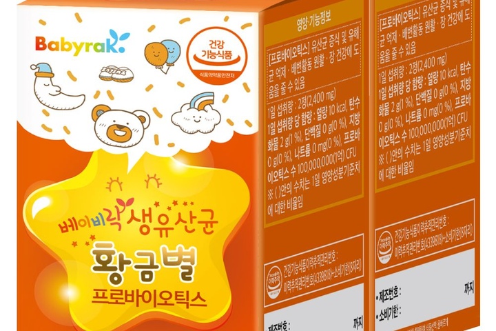 건강기능인증 11 생유산균 황금별 츄어블 60정60정 오늘의집 쇼핑