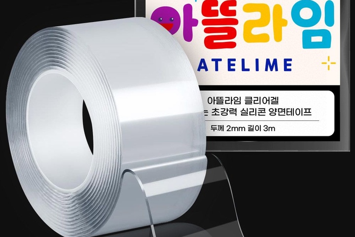 접착제·보수용품 클리어겔 자국없는 초강력 실리콘 양면 테이프 3cm X 3m 오늘의집 쇼핑