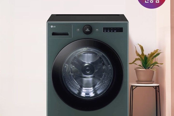 드럼세탁기 > LG 트롬 오브제컬렉션 드럼세탁기 25KG 네이처그린 FX25GNR | 오늘의집 쇼핑