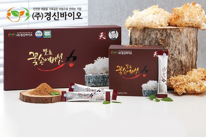 영양제 발효 꽃송이버섯 천 오늘의집 쇼핑