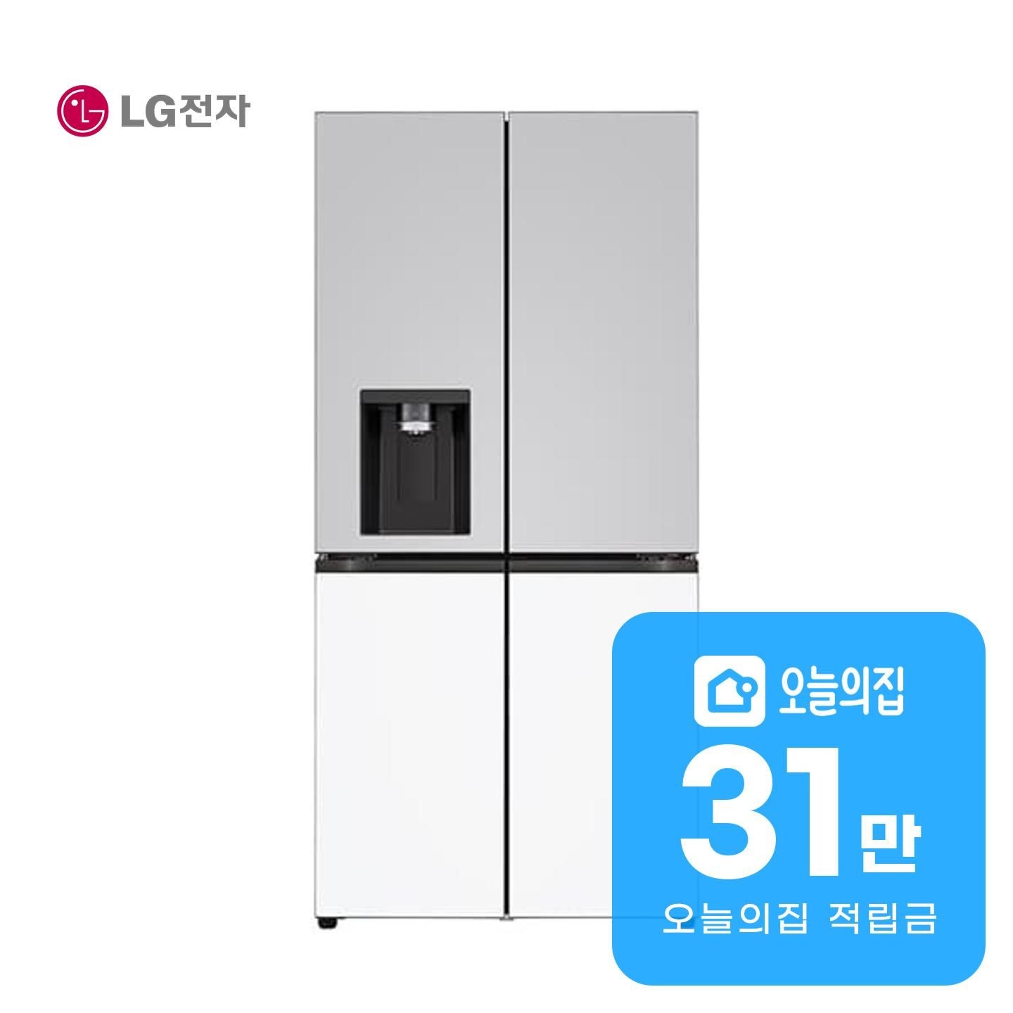 양문형냉장고 렌탈 디오스 Stem 얼음정수 냉장고 817l 그레이화이트 W825mrh182s 오늘의집 쇼핑