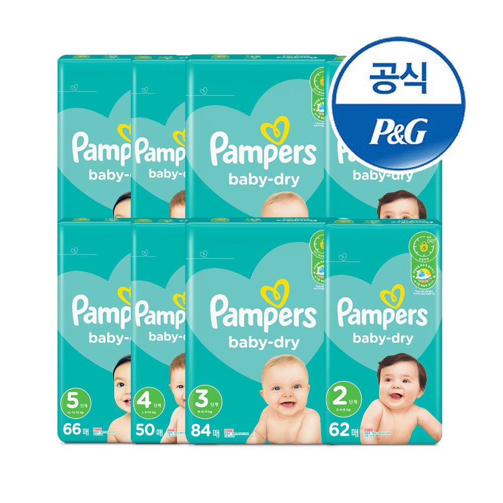 일회용·수영장기저귀 베이비드라이 밴드 기저귀 2단계 372매 2박스 오늘의집 쇼핑