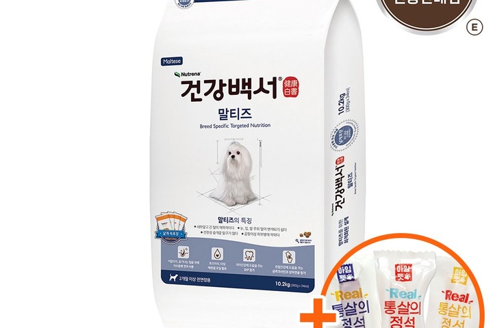 강아지 사료·간식 건강백서 말티즈 102kg 전연령 강아지사료 오늘의집 쇼핑