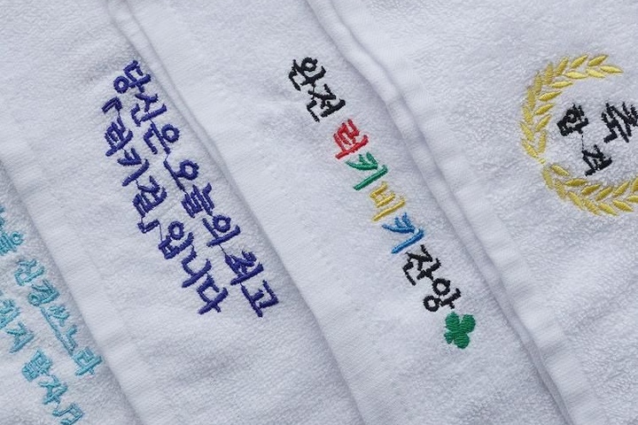 바스타월·가운·기타 끌어올려 미니 자존감 응원 수건 9종 럭키비키 오늘의집 쇼핑