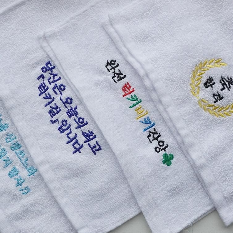 바스타월·가운·기타 끌어올려 미니 자존감 응원 수건 9종 럭키비키 오늘의집 쇼핑