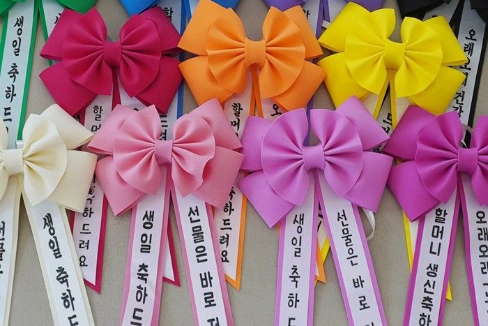 파티·이벤트용품 리본 인간 화환 에바폼 미니 생일 글씨 화한 오늘의집 쇼핑