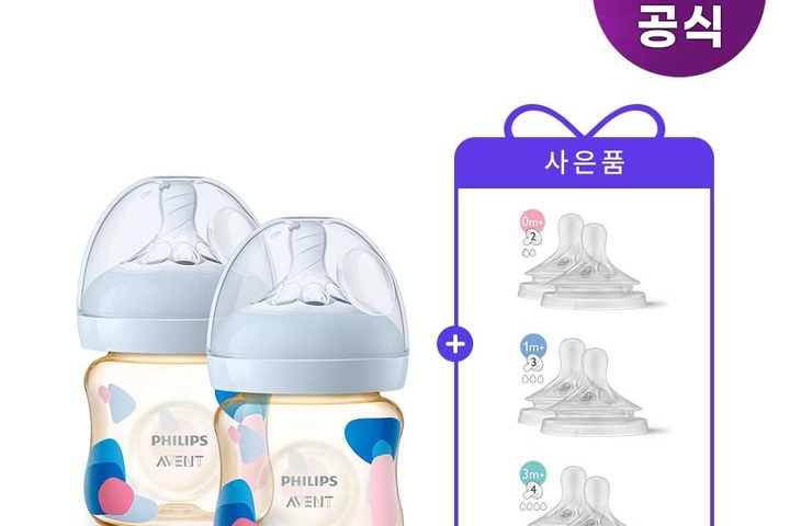 젖병·젖꼭지 내추럴 Ppsu 젖병 125ml 2p 0m 젖꼭지 포함 Scf58120젖꼭지증정 오늘의집 쇼핑
