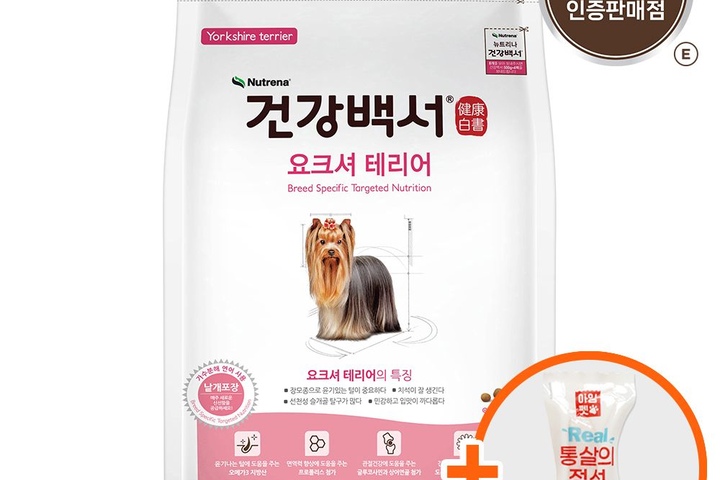강아지 사료·간식 건강백서 요크셔테리어 2kg 강아지사료 오늘의집 쇼핑