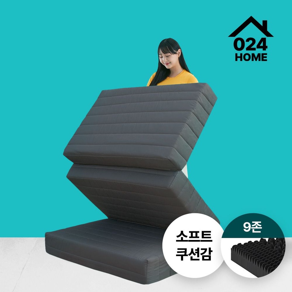 토퍼 국민토퍼 3단 접이식 매트리스 16cm 소프트 토퍼 침대 바닥 Msssq 오늘의집 쇼핑