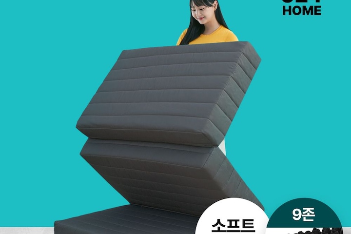 토퍼 국민토퍼 3단 접이식 매트리스 16cm 소프트 토퍼 침대 바닥 Msssq 오늘의집 쇼핑