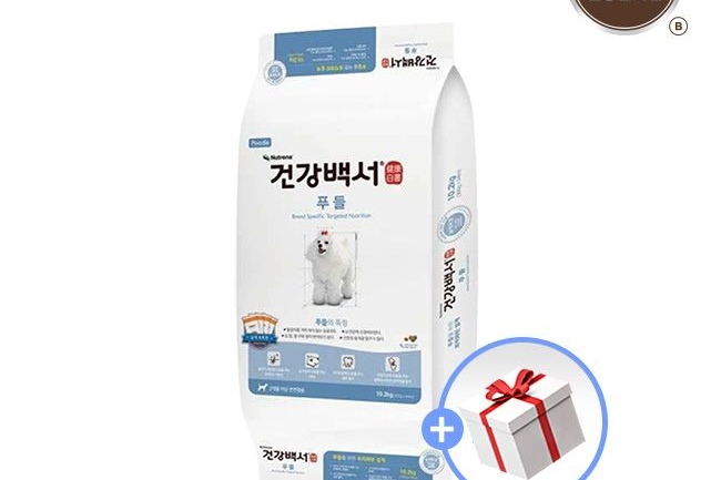 강아지 사료·간식 건강백서 전연령용 푸들 102kg 럭키박스 오늘의집 쇼핑