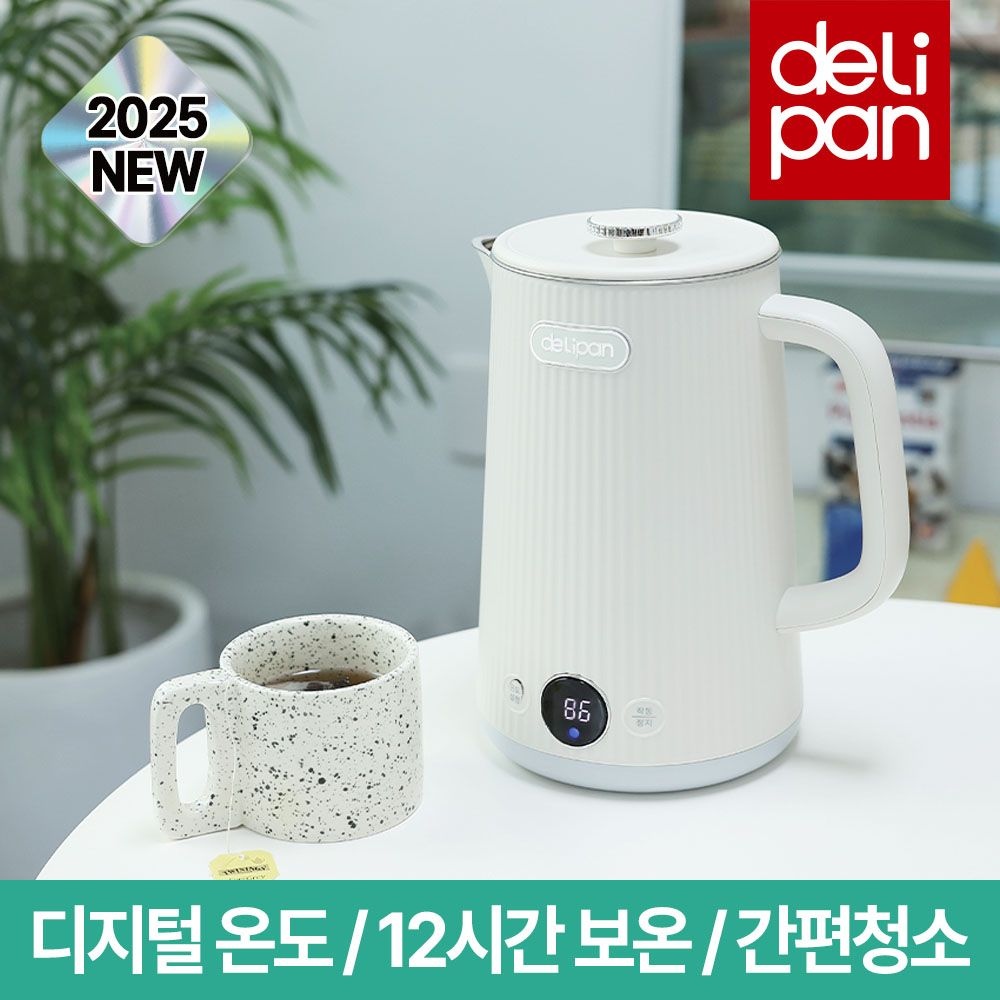 전기·멀티포트 25년형보온 올스텐 무선 온도조절 전기주전자 전기포트 Del Kw17 오늘의집 쇼핑