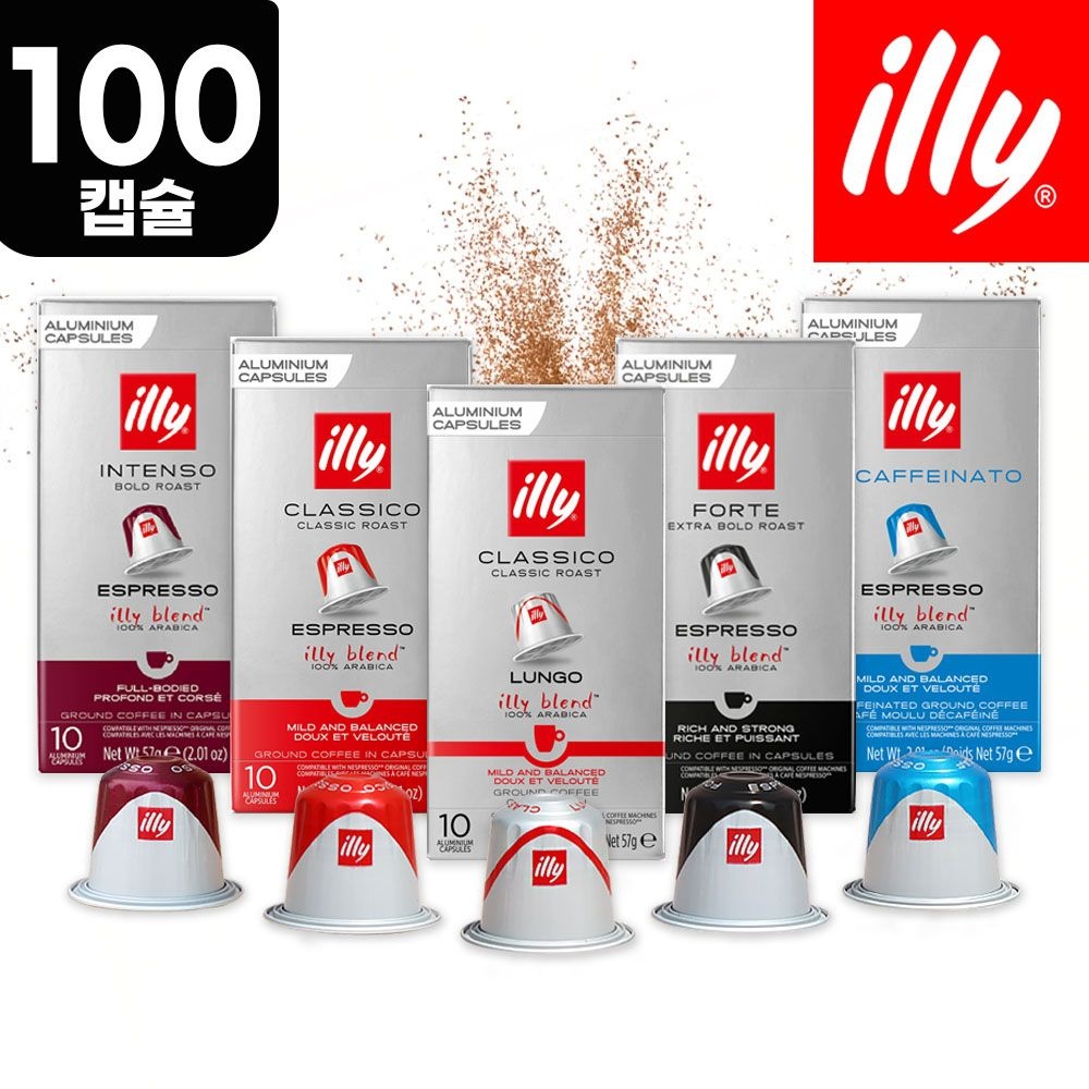 커피캡슐·드립백 네스프레소 호환 캡슐 커피 100입 오늘의집 쇼핑