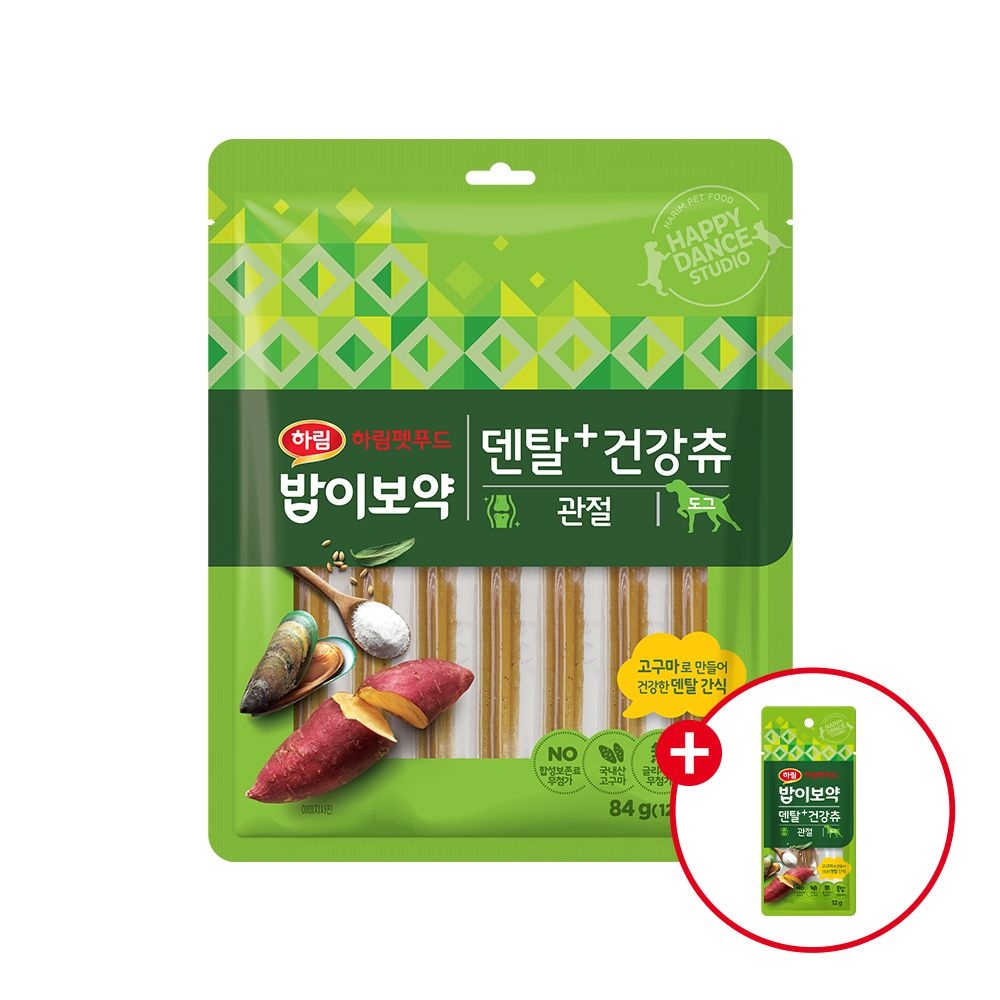 강아지 사료·간식 밥이보약 덴탈플러스 건강츄 관절 7개입 84g1개입12g 추가 구성 오늘의집 쇼핑
