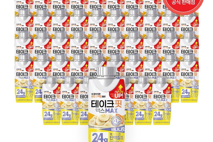 헬스·다이어트 마시는 단백질 음료 테이크핏 맥스 바나나맛 250ml X 48입 오늘의집 쇼핑
