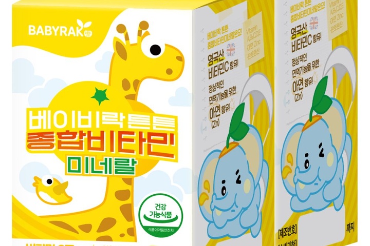 건강기능인증 11 튼튼 종합비타민 미네랄 60정60정 오늘의집 쇼핑