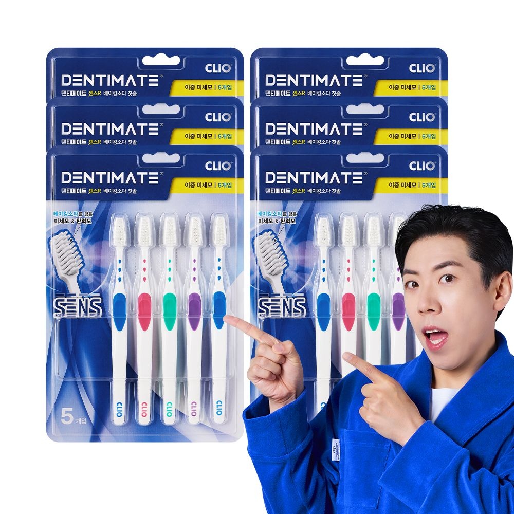 칫솔 덴티메이트 센스r 베이킹소다 이중미세모 칫솔 55입x3세트 오늘의집 쇼핑