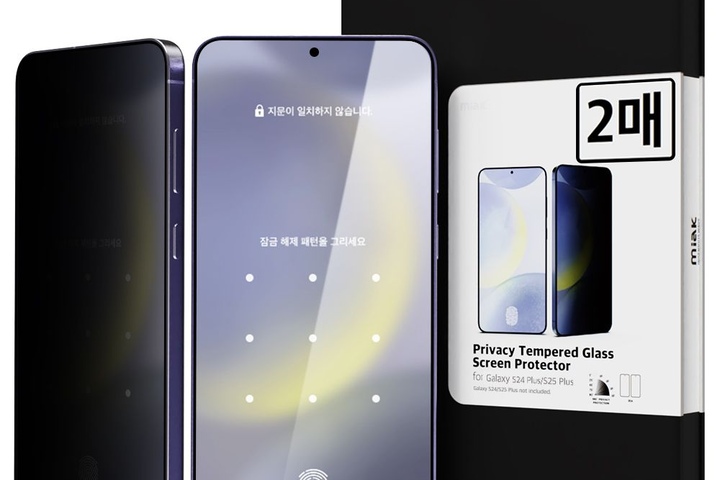 휴대폰액세서리 갤럭시 S25 플러스 지문인식 사생활보호 플러스 강화유리 액정보호필름 2매 오늘의집 쇼핑